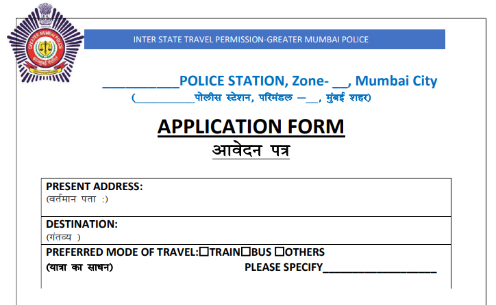 Covid 19 - Permission Application Form - Welcome To Banjara One ...
